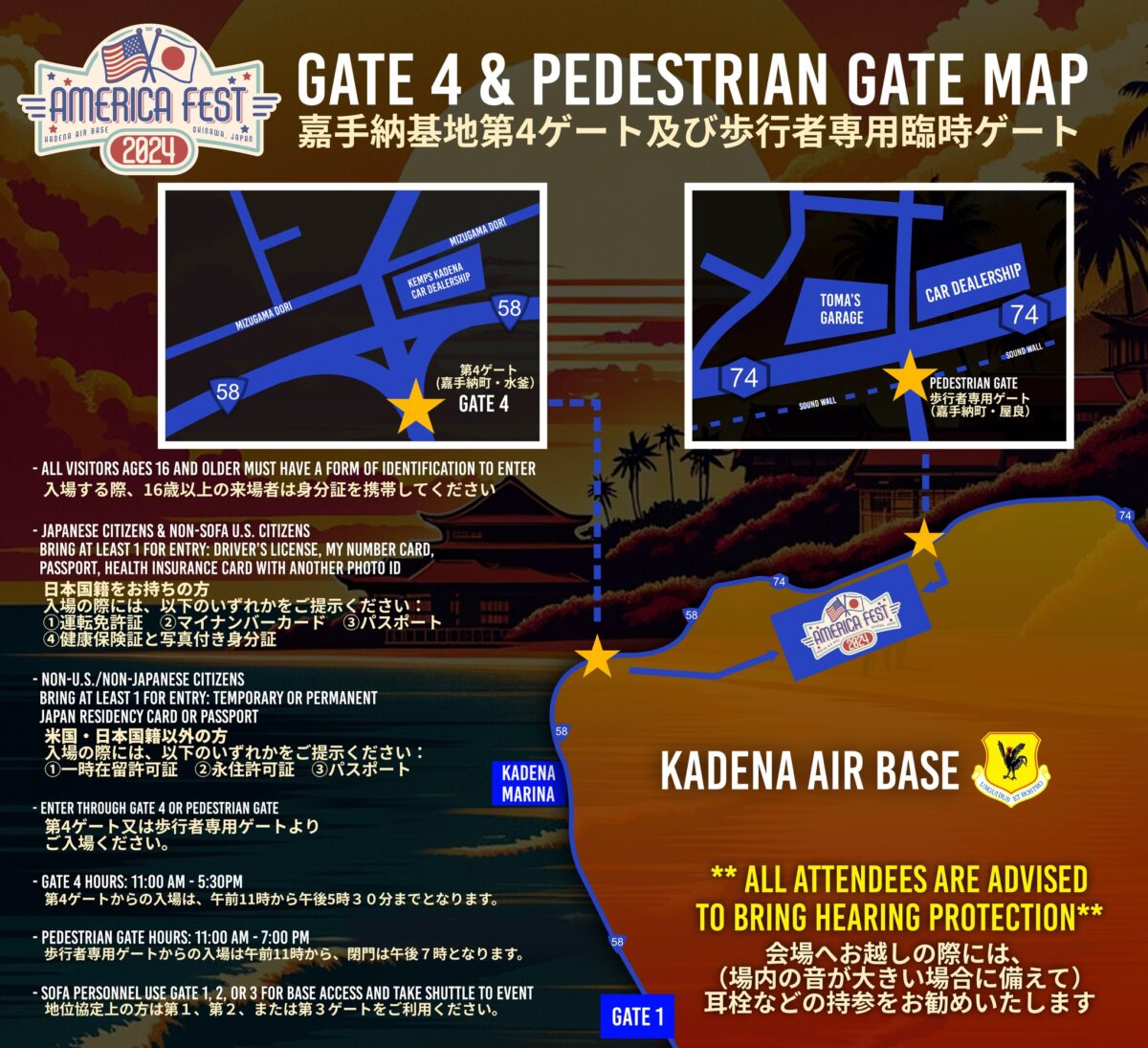 嘉手納基地アメリカフェスト（KADENA AMERICA FEST / Kadena Flight Line） | Okinawa Move