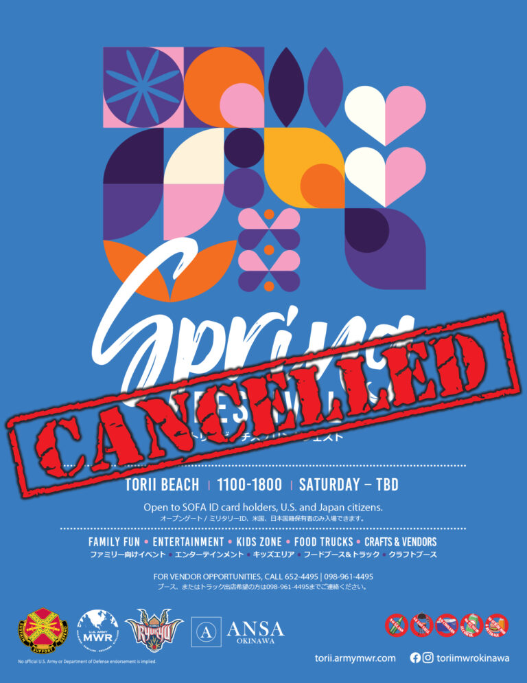 鳥居ビーチスプリングフェスト（TORII SPRING FEST 2023 / USAG沖縄春まつり） / 読谷村・米軍基地内トリイ ...