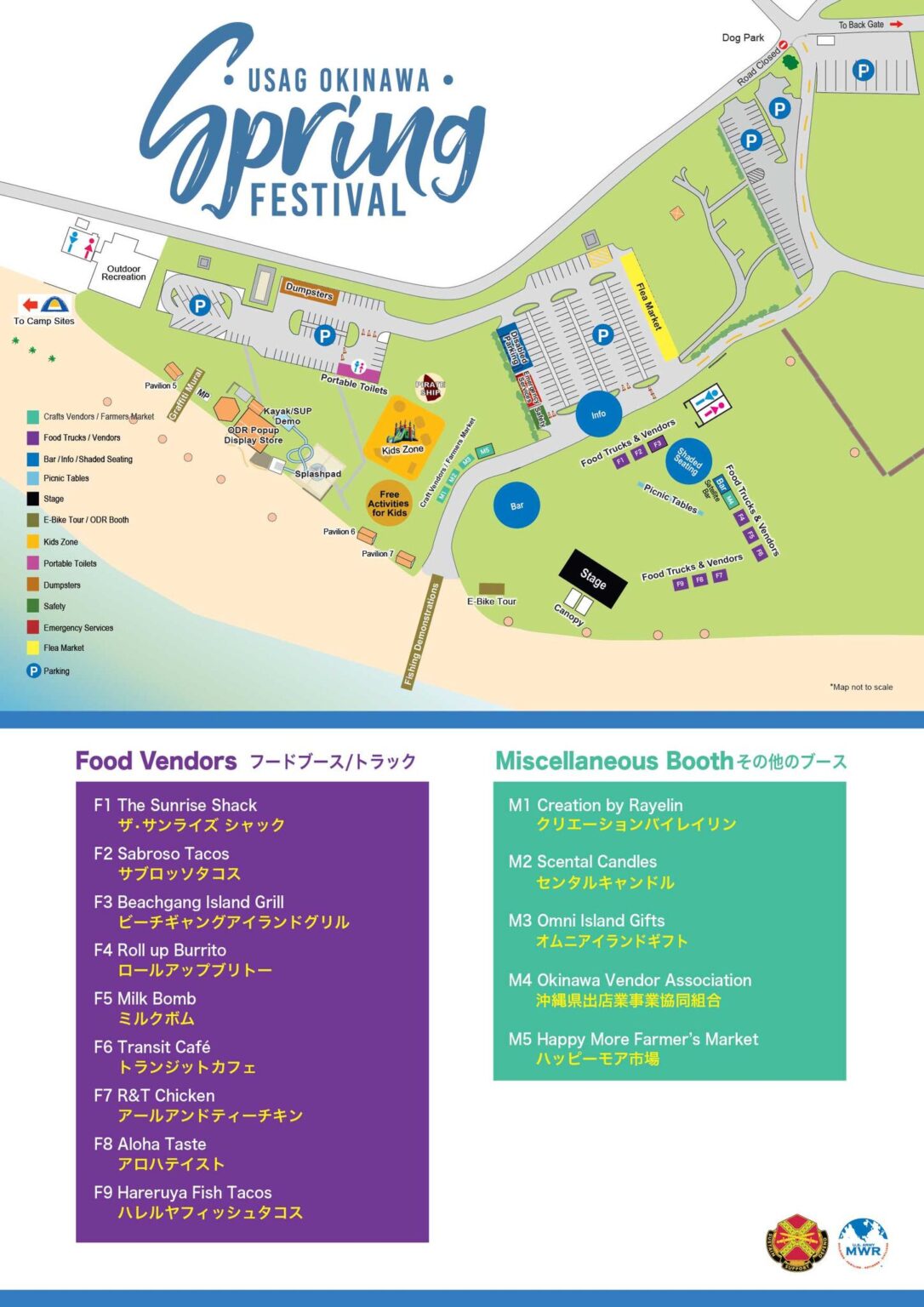 春祭り（スプリングフェスティバル / Spring Festival）in トリイビーチ | Okinawa Move