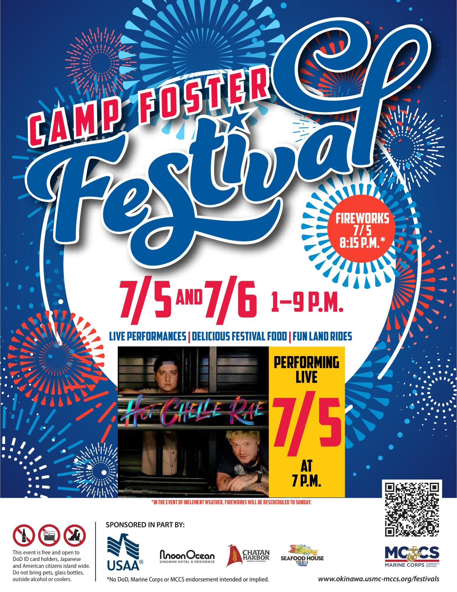 フォスター・フェスティバル2025 / 米海兵隊基地キャンプ・フォスター | Okinawa Move
