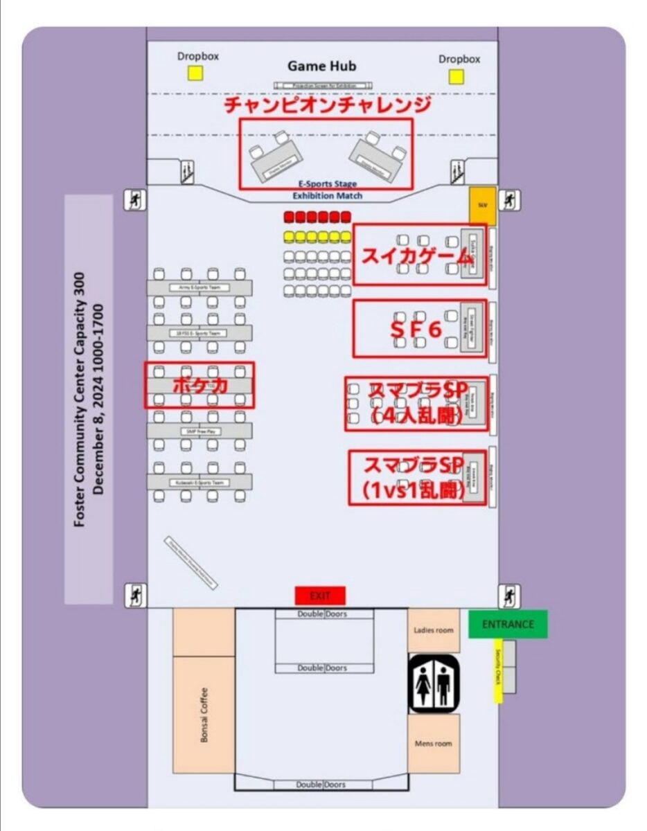 コミコン沖縄（COMIC CON! OKINAWA）2024 / 北谷町 米海兵隊基地キャンプフォスター | Okinawa Move