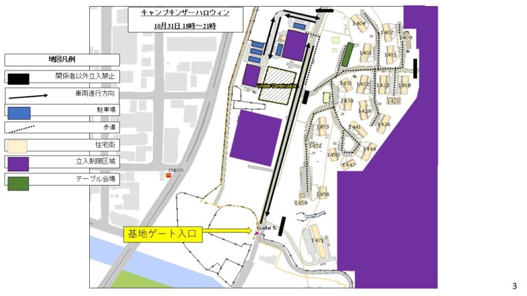 ハロウィンイベント「トリックオアトリート」/ キャンプキンザー（牧港補給地区） | Okinawa Move